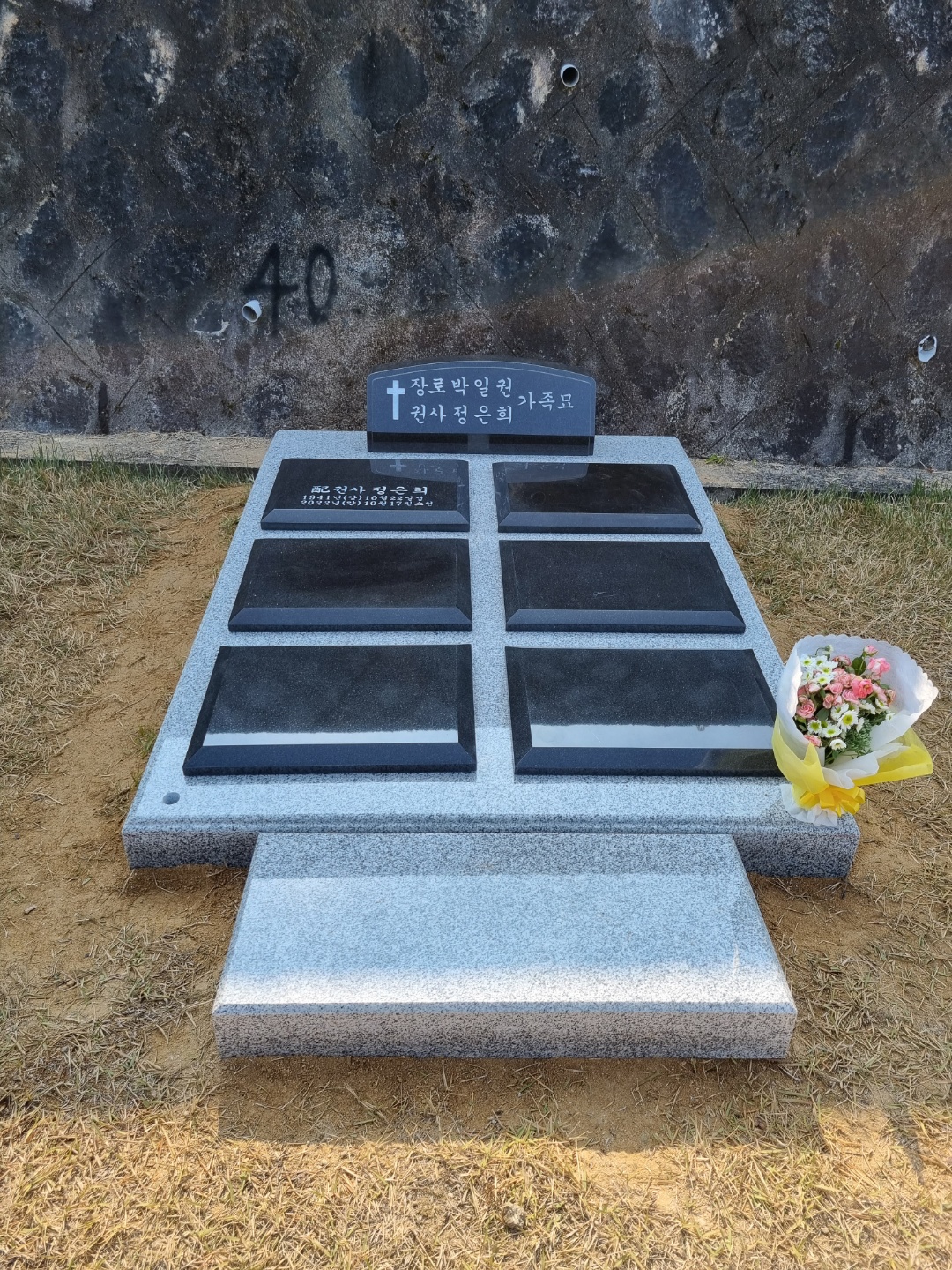 가족묘원(평장묘) - 가족묘원 - 케이스톤